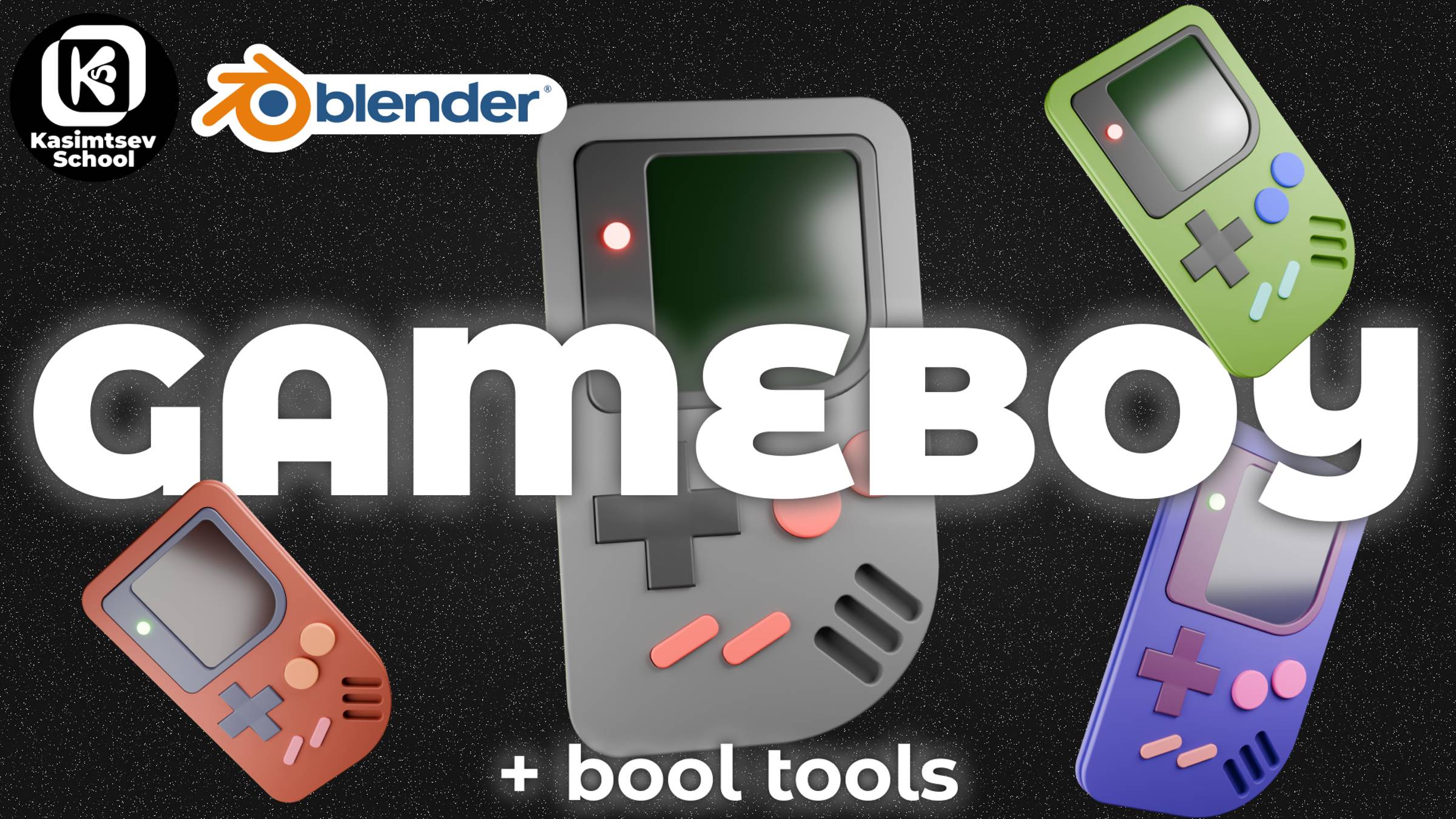 GameBoy + bool tools | blender 3d для новичков