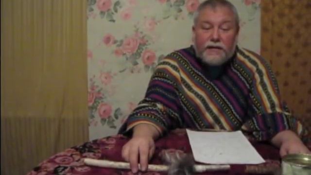 Сакральные тайны индейской трубки часть 1