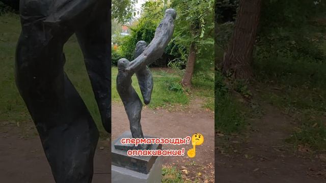 Москва - Музеон - современное искусство 🫣