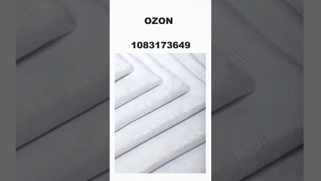 Готовимся к Новому году с Ozon #Serving