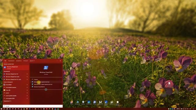 Включение макси производительности в windows 10