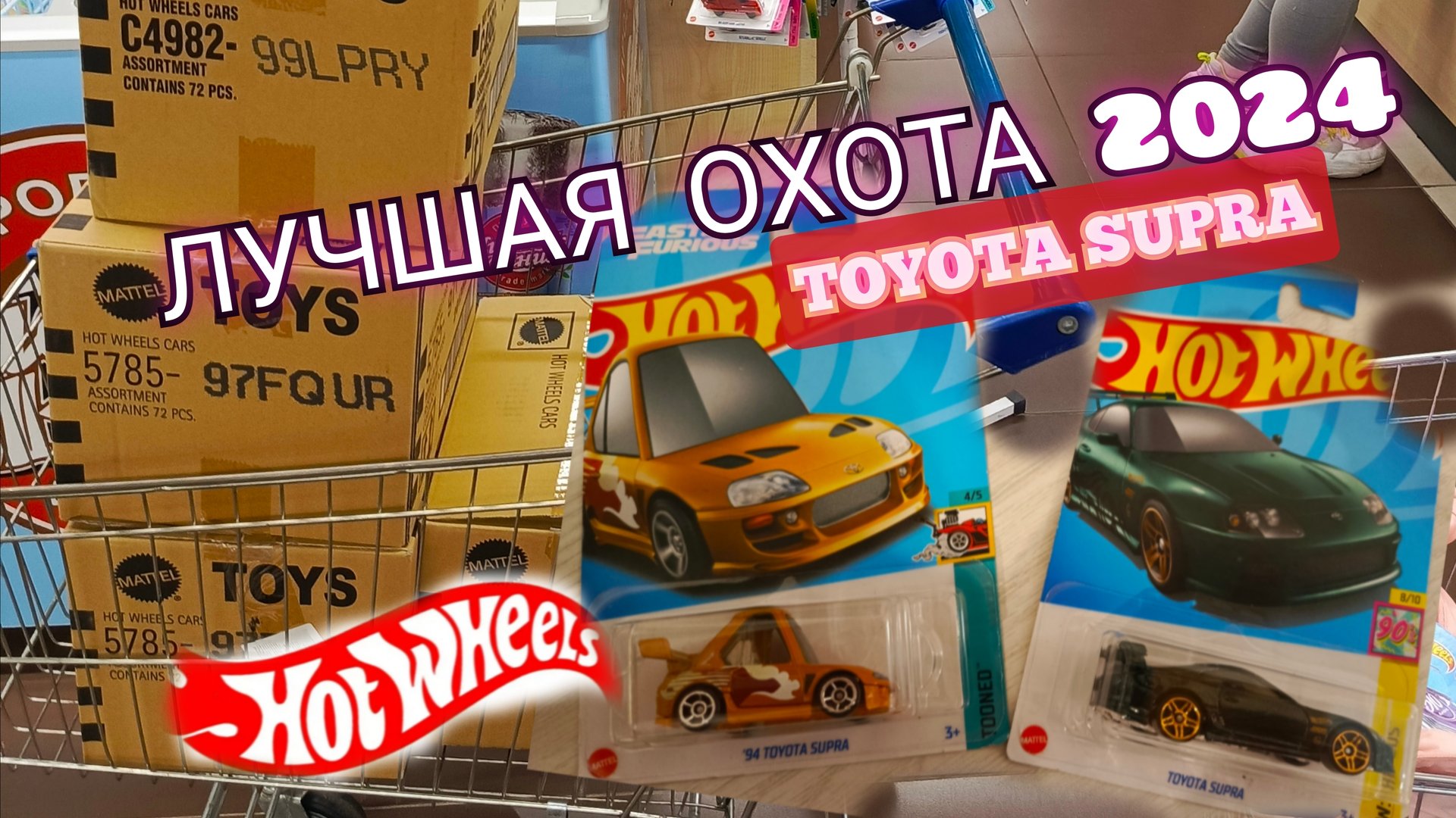 НАШЛИ СУПРУ.ЛУЧШАЯ ОХОТА 2024