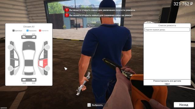 АВТОБИЗНЕС ДЕНЬ 34