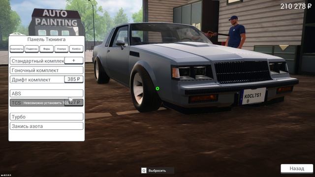 АВТОБИЗНЕС ДЕНЬ 37