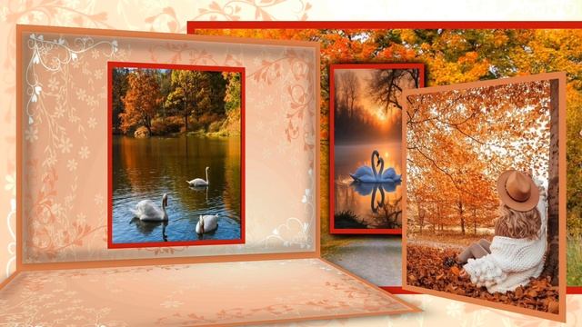 Лебединная осень.