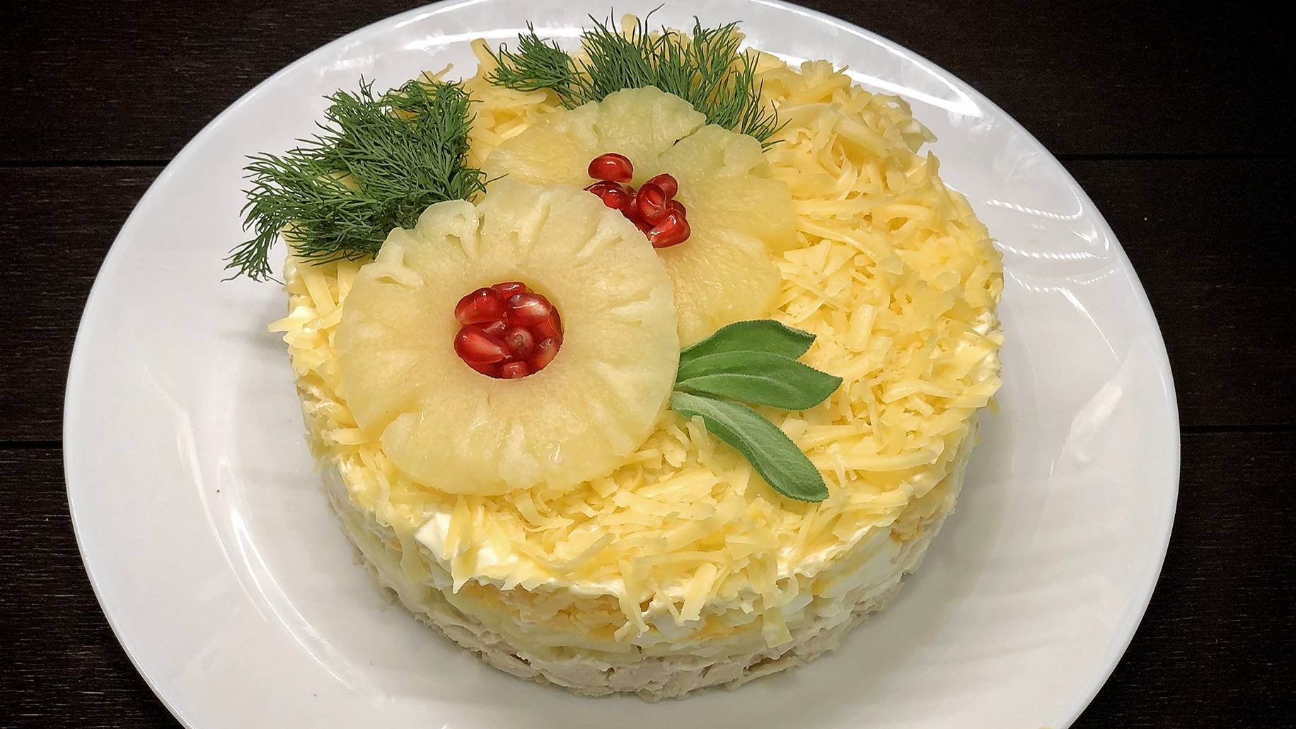 Салат с курицей и ананасами "Гавайский"на НОВЫЙ ГОД  2025 г.?Безумно вкусный и нежный!