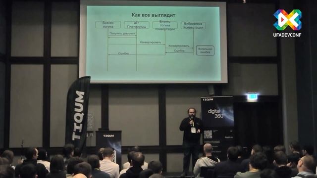 Алексей Трусов "Паттерн Sidecar для выполнения «нестабильного» кода"