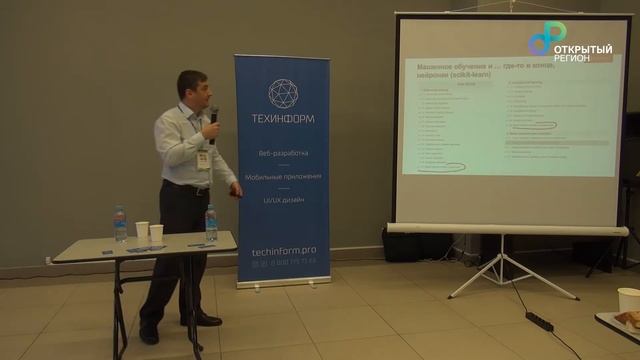 Александр Сербул, 1С-Битрикс "Машинное обучение в электронной коммерции"