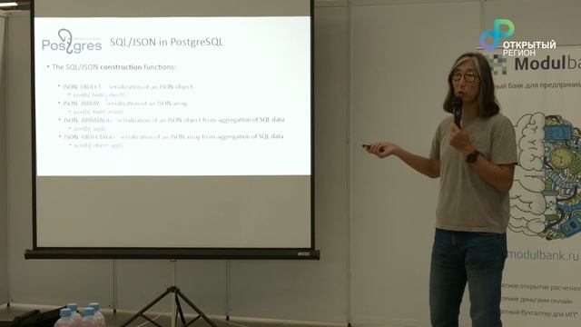 Олег Бартунов, Postgres Professional "Postgres для хипстеров"