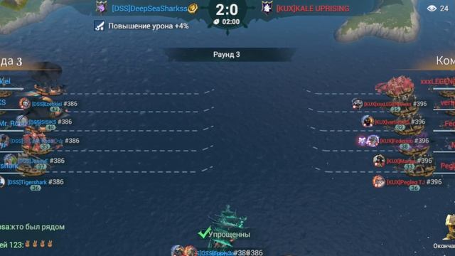 Sea of Conquest Пиратская баталия DSS-KUX S4