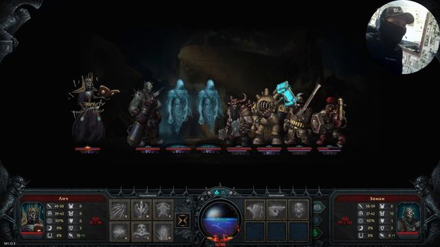 Iratus: Lord of the Dead Пати на урон магией. Начальные уровни. Быстро и понятно.