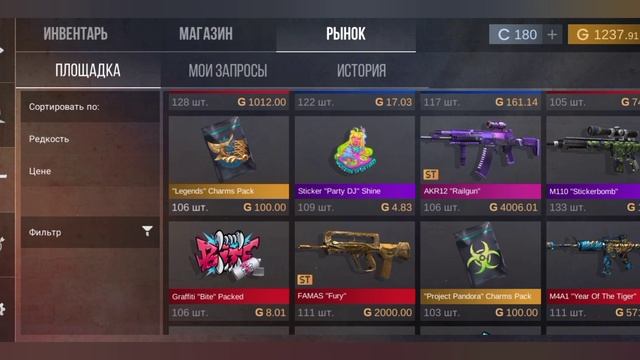 кейс симулятор