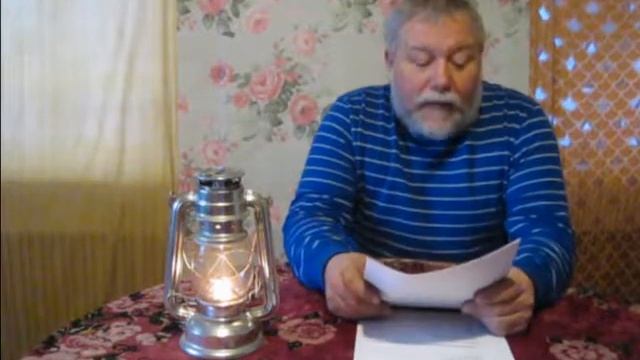 Образ Чаши, Чорона. Image of the Chalice, Choron