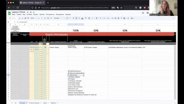 Практика ГОПНиК