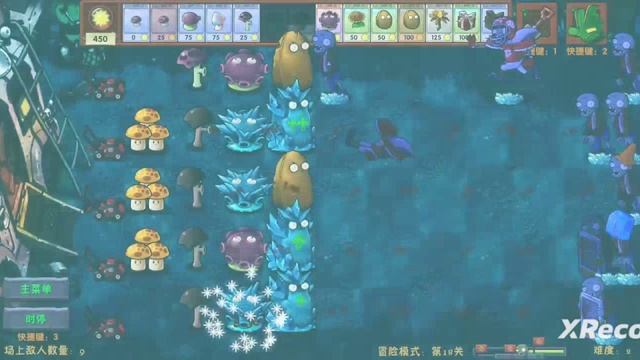 прохождение PVZ fusion mod часть 10