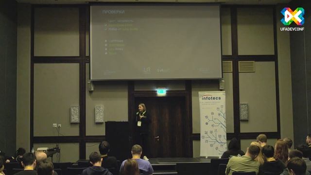 Наталья Новикова "Accessibility во внешнем интерфейсе: проектирование для всех категорий"