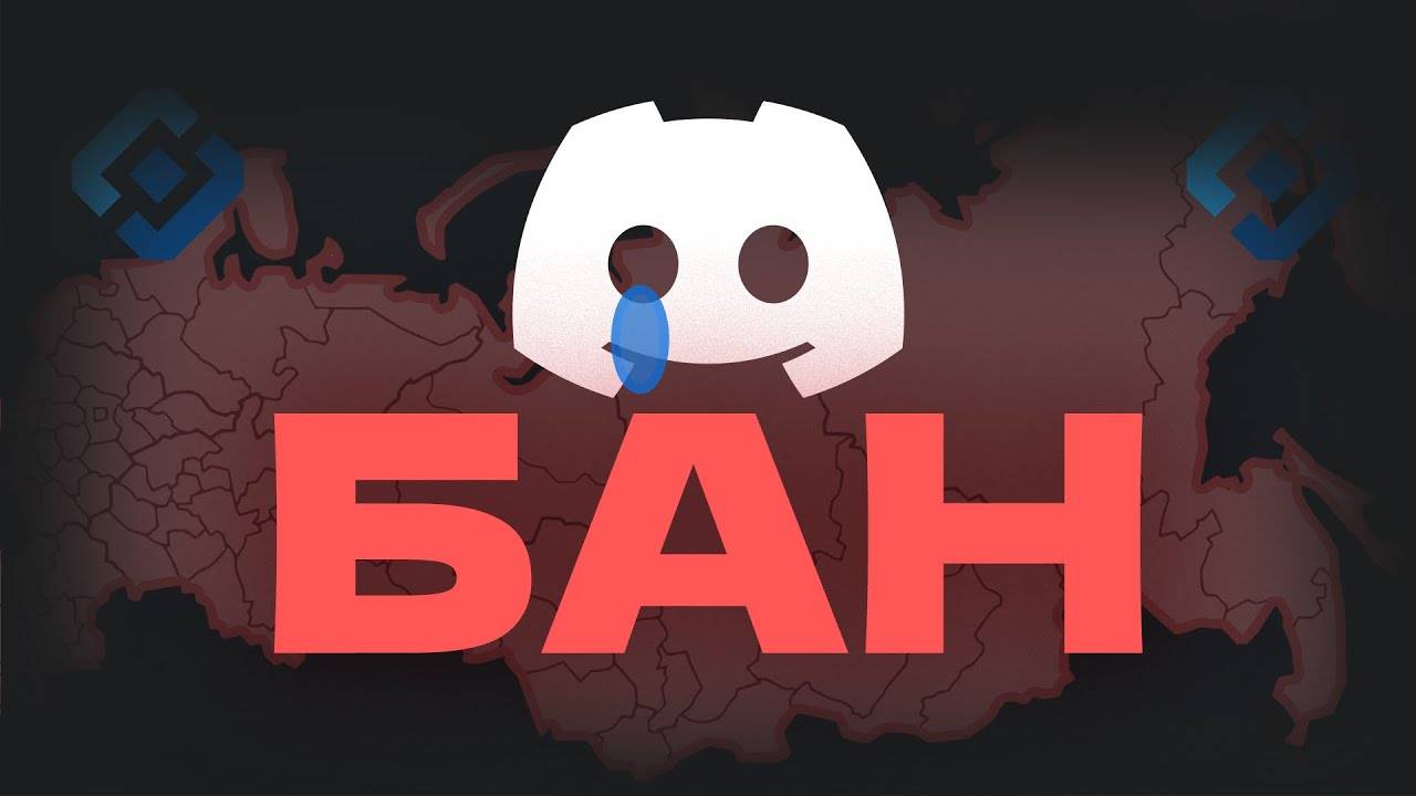 МЕМЫ ТИК ТОК / ВПН В ПОМОЩЬ