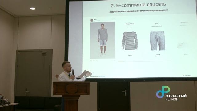 Максим Борисов "Разработка сложных высоконагруженных проектов для бизнеса и стартапов"