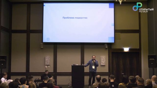 Николай Бочкарев "Больная тема перехода из инженера в тимлида"