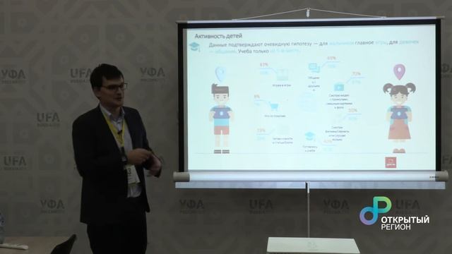 Андрей Сиденко "Как научить ребёнка пользоваться гаджетами без вреда для себя и окружающих (6+)"