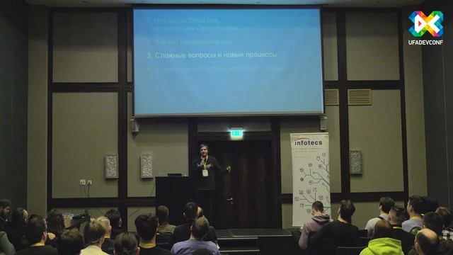 Андрей Мелихов "Переезд проекта в опенсорс: почему и как"