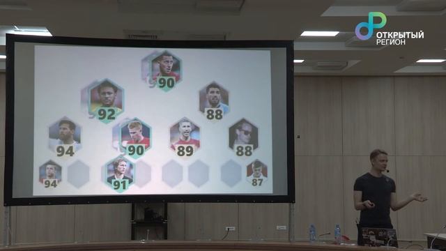 Игорь Алексеенко "Взгляд на решение программистских задач через призму футбола"