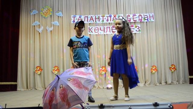 Азалия Баширова Дилюс Файзиев - танец а ты меня любишь(Апазово)