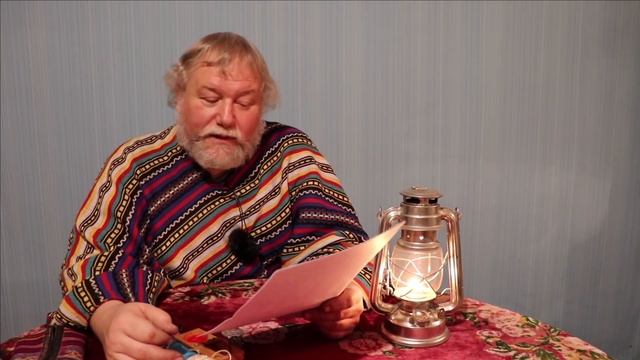 Варганотерапия. Что лечит варган