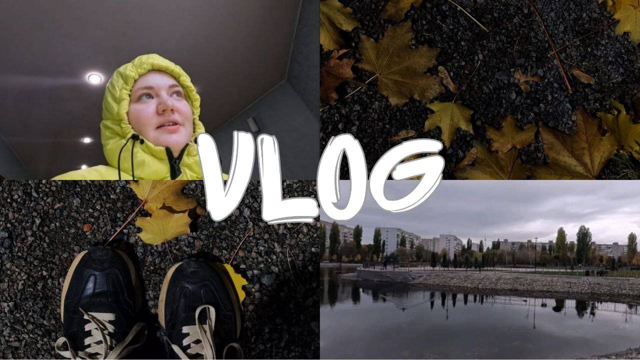 КАК Я....занимаюсь спортом каждый день