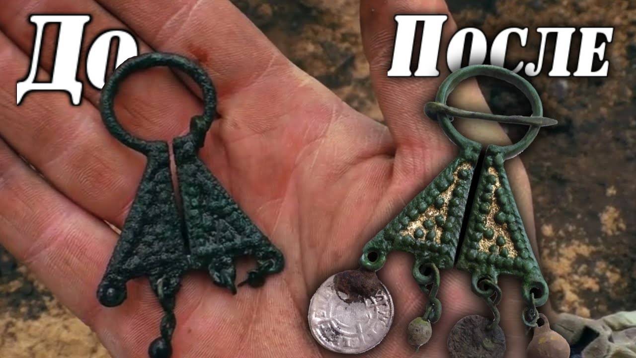 Реставрация древнего предмета. Сюльгама.