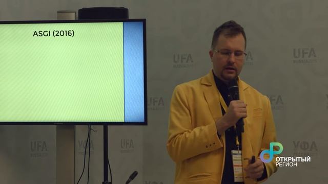 Дмитрий Назаров "Современный асинхронный Python"