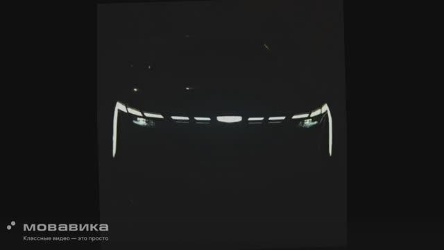 GEELY ATLAS 2024 Flagship Sport Анимация оптики