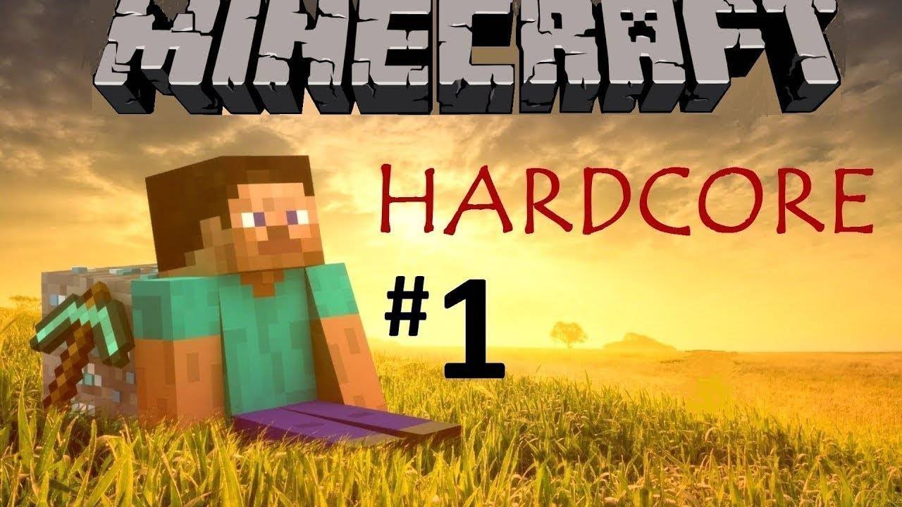 МАИНКРАФТ ХАРДКОР НО ПОКА Я НЕ УМРУ