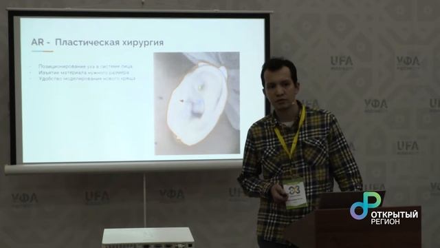 Рустам Мирзахмедов "Как технологии изменят рынок труда (6+)"