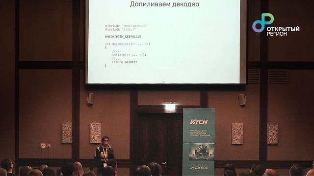 Полина Гуртовая "(не)идеальные картинки и другая пиксельная магия"