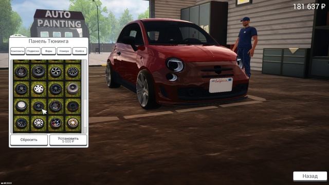 АВТОБИЗНЕС ДЕНЬ 31