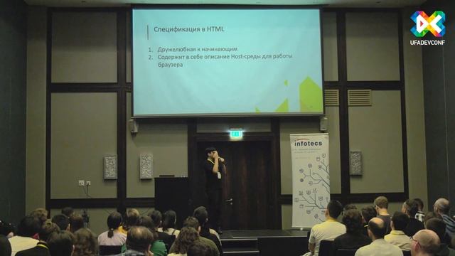 Денис Чернов "JS которого нет"