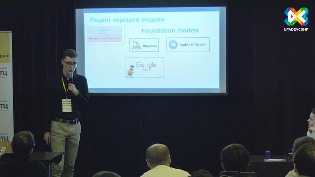 Дмитрий Гаус "Межкамерный трекинг: когда трудно найти, легко потерять и невозможно забыть"