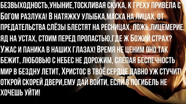 Стихотворение. Бог трогает сердца. Автор:(Елена Сошникова.)
