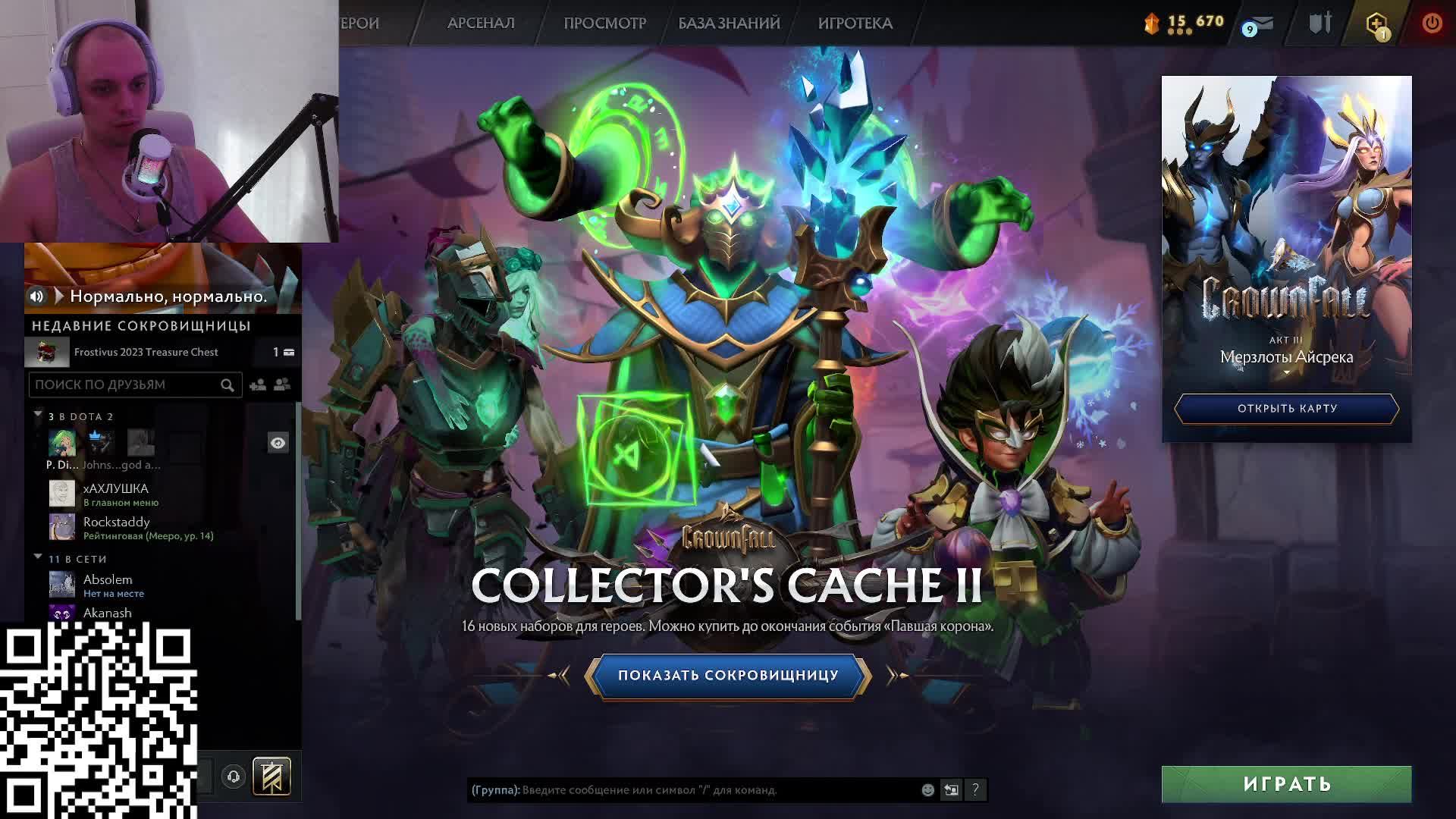 [PLAY DOTA2] ВОЗВРАЩЕНИЕ В ХАРДУ 💀 дота 2