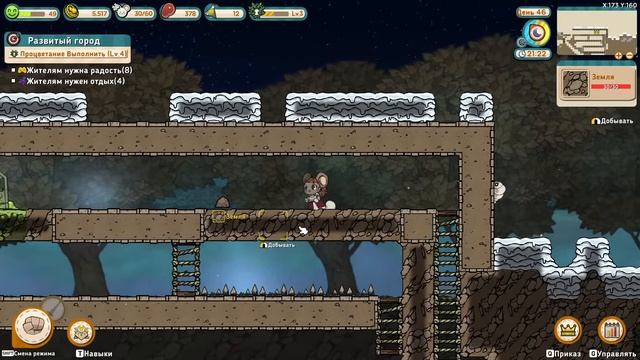 ВЕЛИКАЯ ОБОРОНА 2! - #7 ПРОХОЖДЕНИЕ RATOPIA