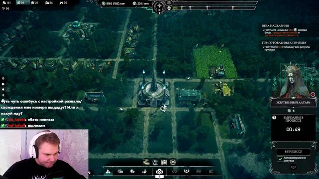 👾 ТЫ МНЕ НРАВИШЬСЯ, ТЫ УМРЕШЬ ПОСЛЕДНИМ - Worshippers of Cthulhu#1 👾