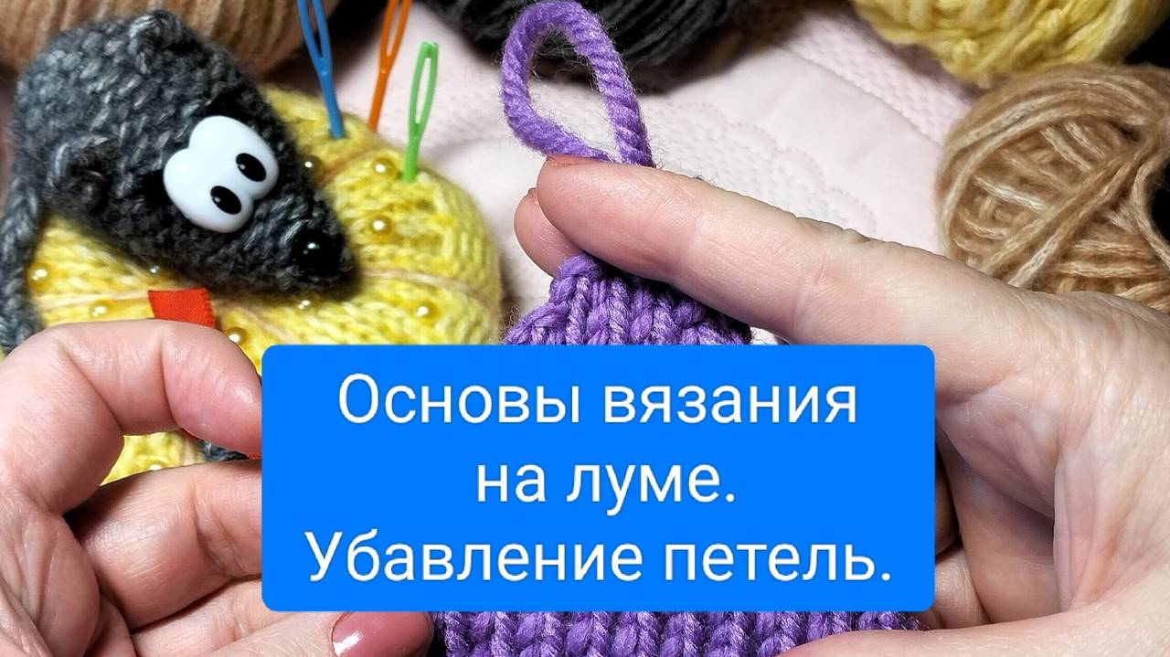10 УБАВЛЕНИЕ ПЕТЕЛЬ