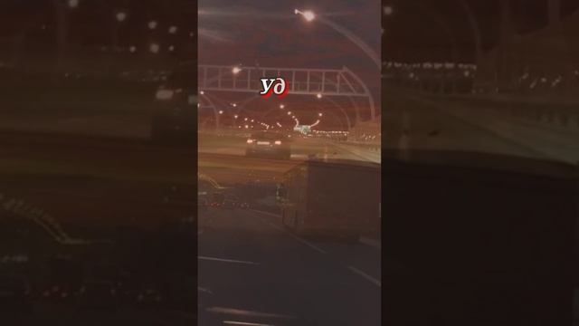 С Днём автомобилиста!🚙#праздник#автомобиль#дорога# shorts