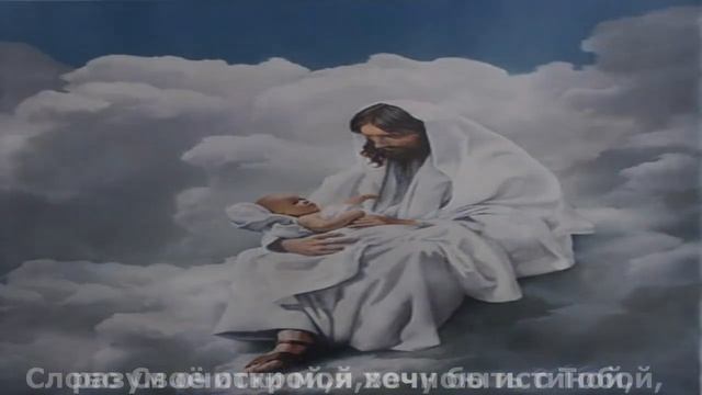 Бог мой.(Ури Горен.)Христианские видео песни.