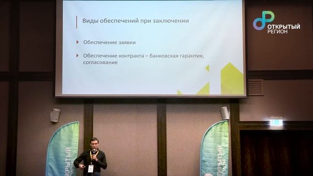 Юрий Глущенко "Как охотиться на государственных «мамонтов»"