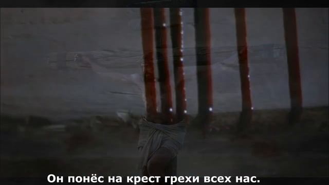 Ранами Его мы исцелились. Христианские песни.