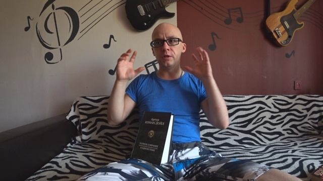 33. "Шерлок Холмс. Полное собрание в одном томе". ОБЗОР.