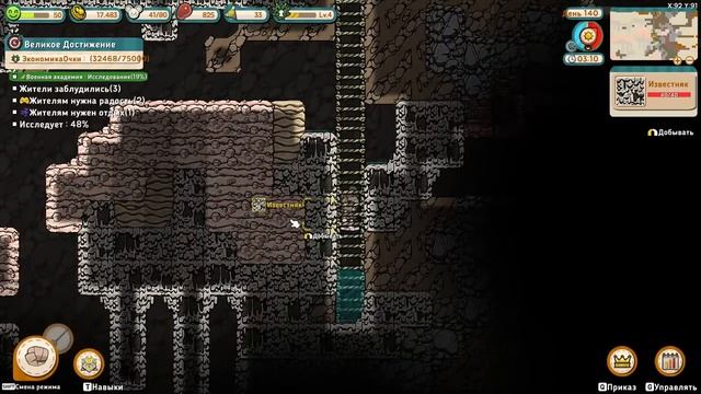 РЕЛЬСЫ! - #14 ПРОХОЖДЕНИЕ RATOPIA