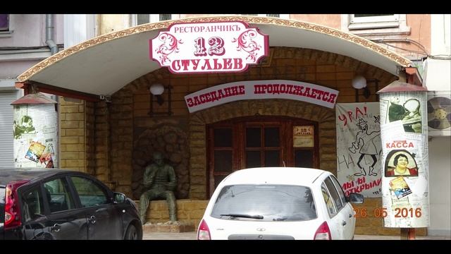 Готовые маршруты. Наши путешествия в 2016 г. на автомобиле.